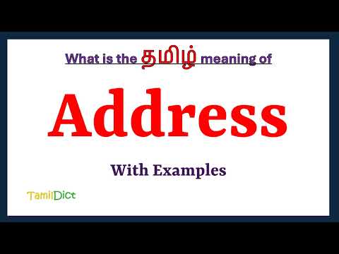 Address Meaning in Tamil | Address in Tamil | Address in Tamil Dictionary |