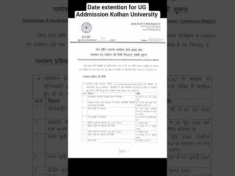 Last Chance: Extend Admission Date Announcement