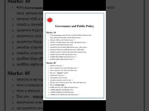 #MDC #GovernanceandPublicPolicy #VidyasagarUniversity #semester3 #suggestions #2025
