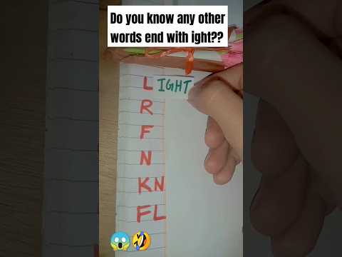 Do you know any word end with ight😱🤣#trending #satisfying #explore #viralvideo #shorts #youtube#love