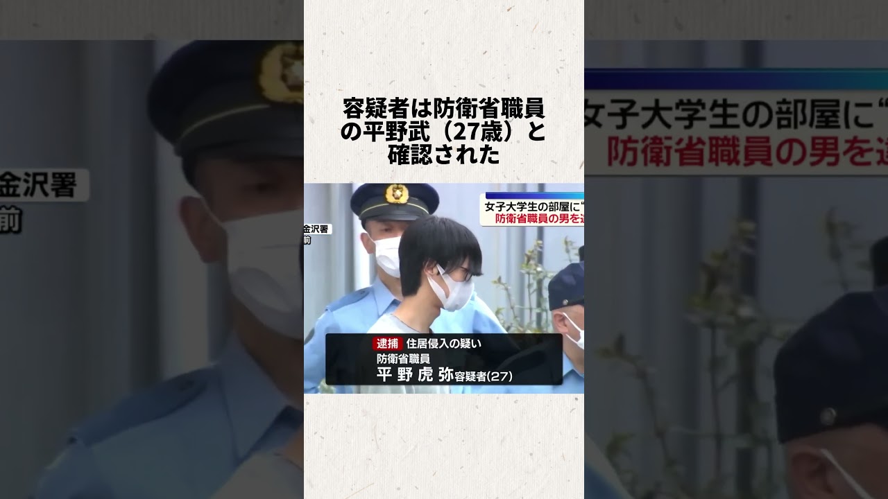 白昼に鍵をかけていたはずの部屋のドアに、見知らぬ男が侵入した#事件#映画