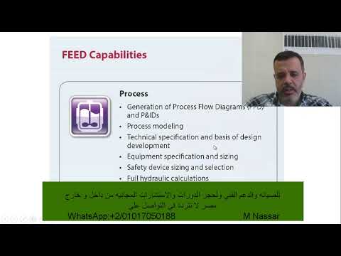 feed front end engineering design