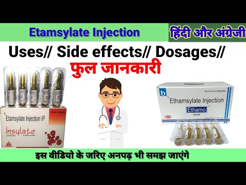 Etamsylate Injection - Ethamsylate Latest Price, Manufacturers & Suppliers