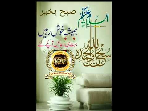Sabah Alkhair