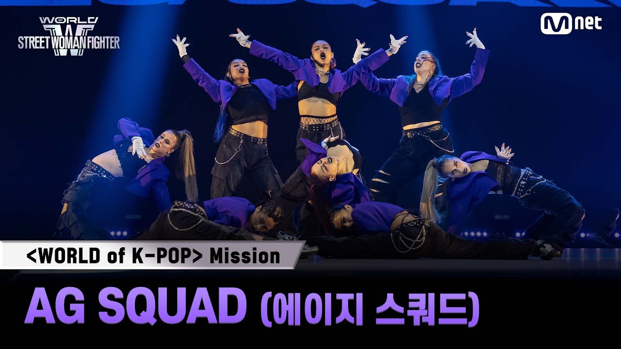 [閒聊] WSWF 任務影片全球公開 - 看板KoreaStar - PTT網頁版