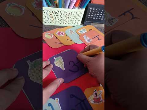 hindi swar flash 🔥 card making at home #tlm #preschool #flashcards
