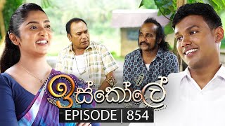 Iskole teledrama videos and actor details | Actor.lk
