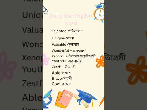 Daily use English word meaning #bangla #english #spokenenglish #education #foryou