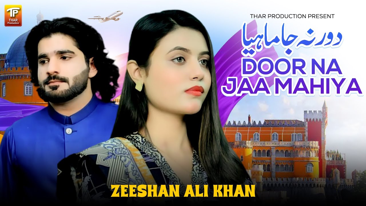 DOOR NA JAA MAHIYA by ZEESHAN ALI KHAN from Pakistan | Popnable