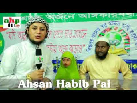ASO KORAN SIKI