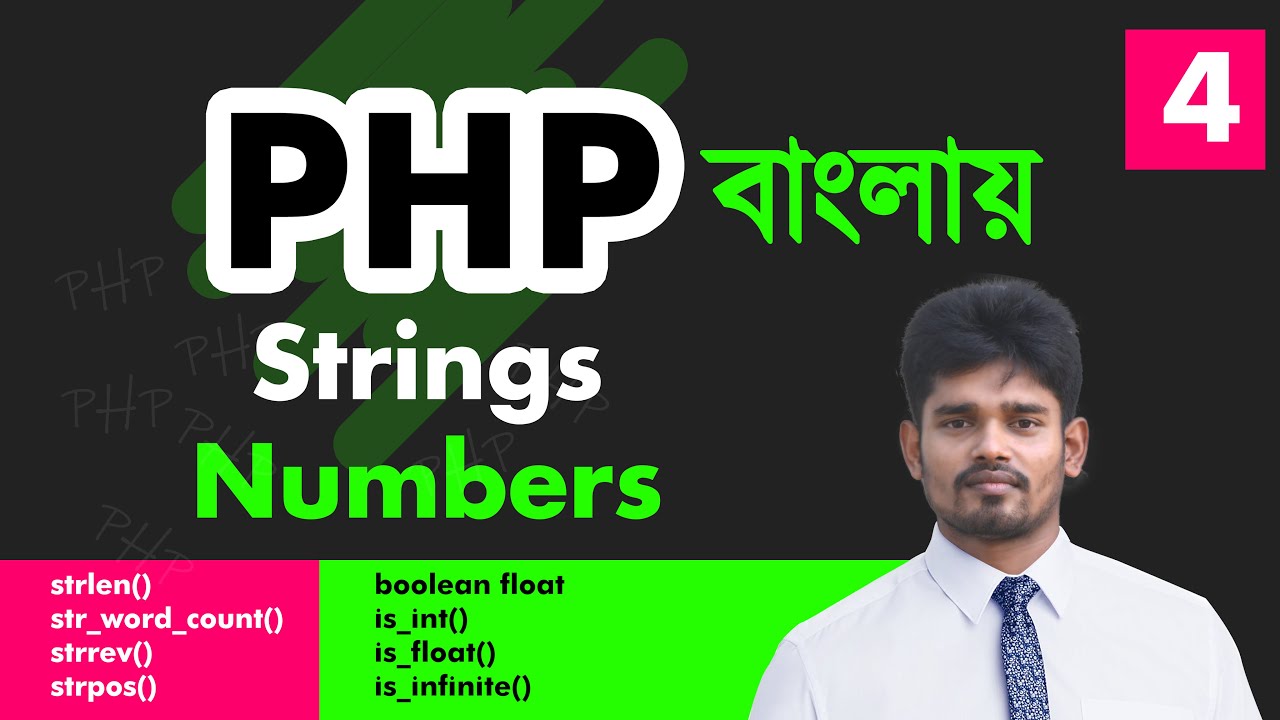 php strings | php numbers | integers boolean | php series tutorials in bangla - 04