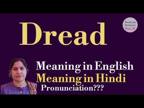 dread meaning l meaning of dread l dread ka hindi mein kya matlab hota hai l vocabulary