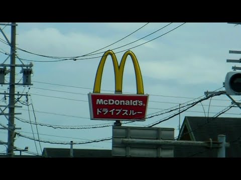 How Do You Say That in Japan?
