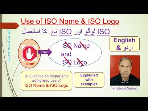 Use of ISO Logo and ISO Name - Explained in English and Urdu.