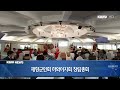 KBFD | 하와이 한국어 TV방송 KBFD
