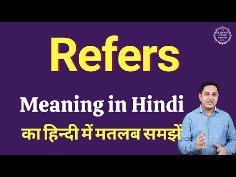 Refers meaning in Hindi | Refers ka matlab kya hota hai
