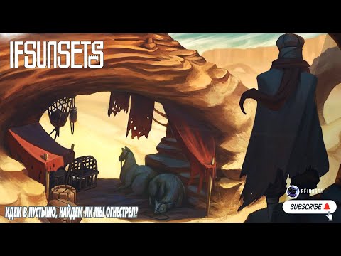 Steam Community :: IfSunSets