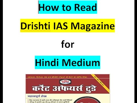 IAS Prelims+Mains- How to Read Drishti IAS Magazine for Hindi Medium(Smart approach)