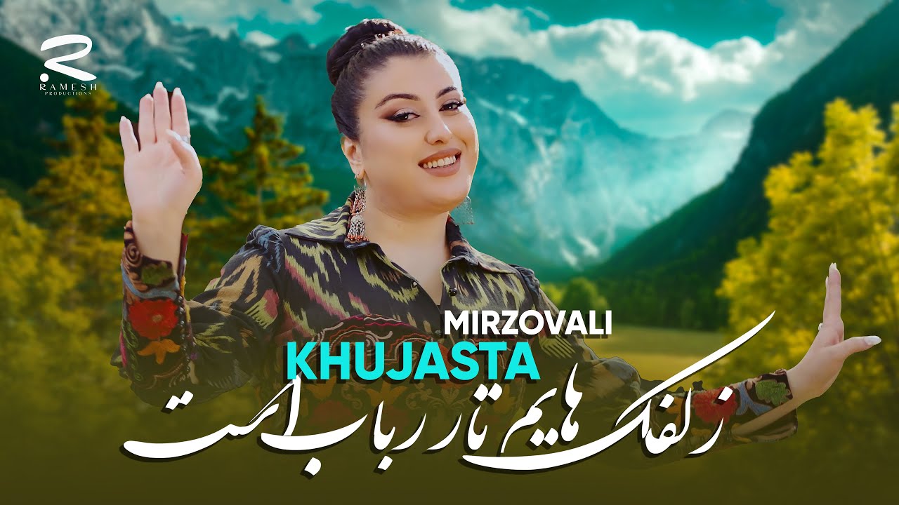 ZULFAKAIM TAR ROBAB AST by Khujasta Mirzovali from Tajikistan | Popnable