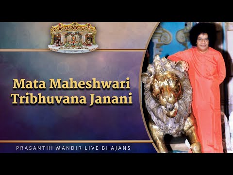 Mata Maheshwari Tribhuvana Janani | Prasanthi Mandir Live Bhajans | Sai ...