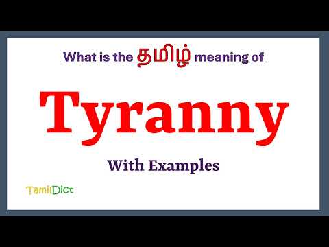 Tyranny Meaning in Tamil | Tyranny in Tamil | Tyranny in Tamil Dictionary |