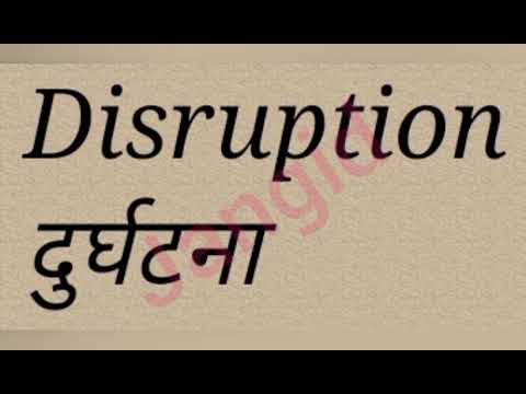 Contour meaning in hindi