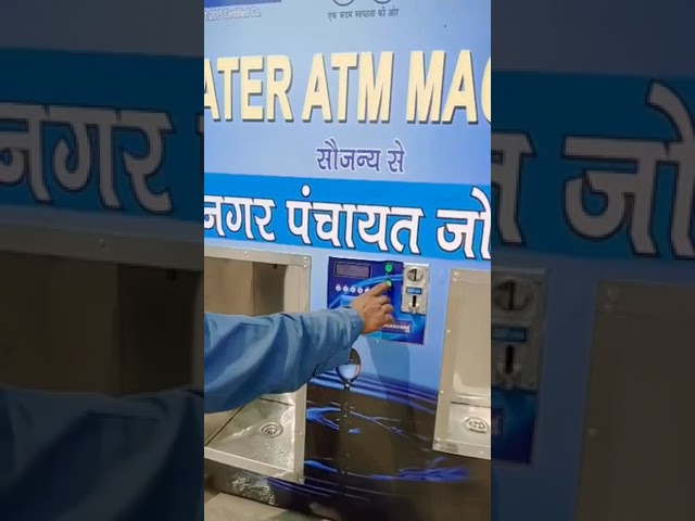 Water ATM Machine - 500 L Water ATM Machine Manufacturer from Ghaziabad