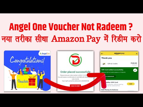 Angel one Voucher redeem in Amazon pay Balance | Angel One Gift Card Redeem Problem Solved