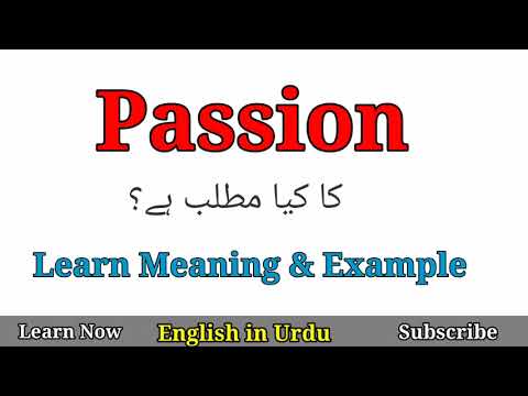 Passion Meaning in Urdu @EnglishinUrdu