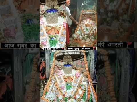 Ayodhya dham live aarti 🙏🙏🙏🙏🙏🙏🙏🙏🙏