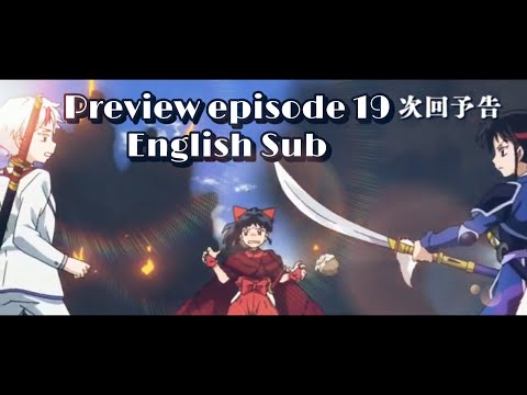 Yashahime Ep 19 Princess Aiya’s Beniyasha Hunting On Toonami | JCR ...