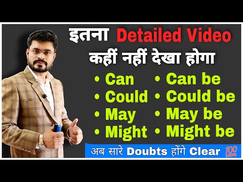 Detail Video on CAN/COULD/MAY/MIGHT | Can Could May Might Can be Could be May be Might be