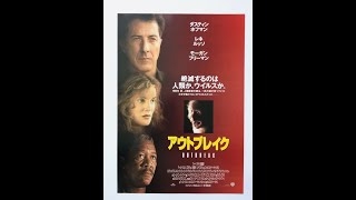 Outbreak streaming: where to watch movie online?