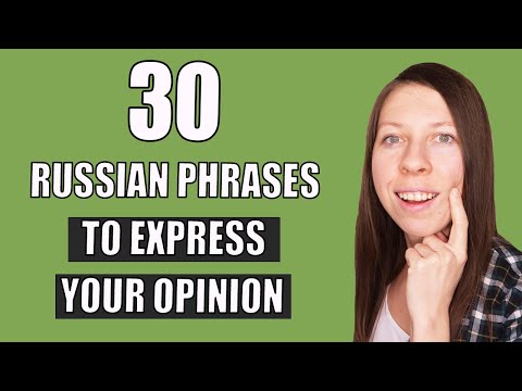 30 Common Russian Phrases to Express Your Opinion / Learn Russian Vocabulary