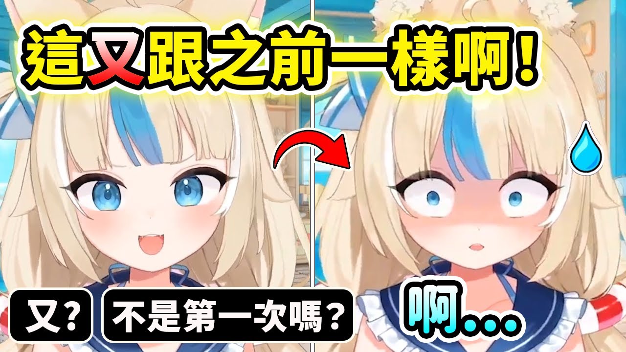 Saba不小心說漏嘴後瞬間急忙澄清自己從來沒玩過惡魔獵人ww【Sameko Saba】【Vtuber 中文精華】 | Hololive烤肉架協會