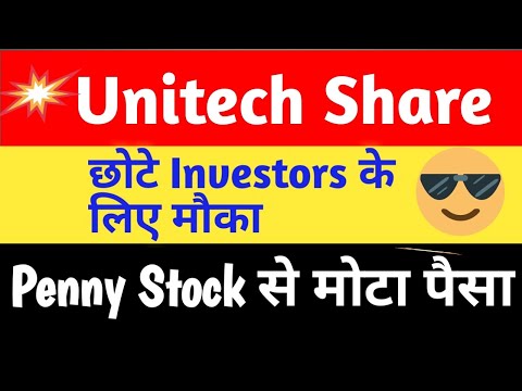 Unitech Share🔴छोटे Investors के लिए मौक़ा🔴Stock Market News