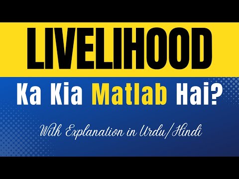 Livelihood Meaning in Urdu |'Livelihood Ka Kia Matlab Hota Hai'| Urdu/Hindi Explanation Included