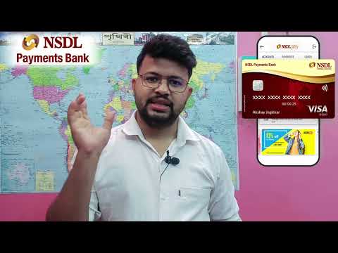 NSDL Payment Bank |  CSP all India available | NSDL CSP