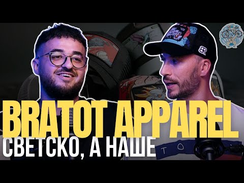 Братот Боро и Братот Кико позади брендот “БРАТОТ“ - најјаките капи во светот!
