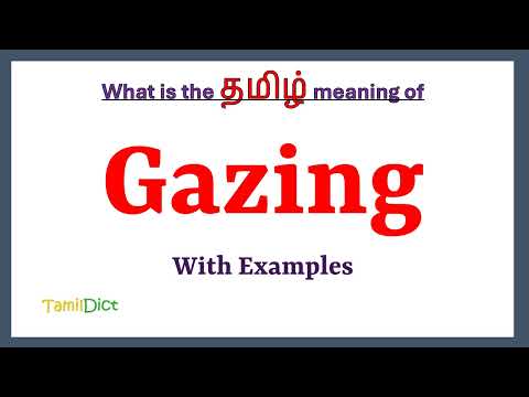 Gazing Meaning in Tamil | Gazing in Tamil | Gazing in Tamil Dictionary |