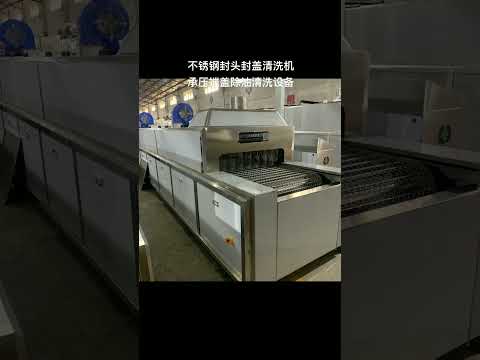 Cleaner & Dryer for Mechanical parts/stamping parts/die casting parts/hardware parts.