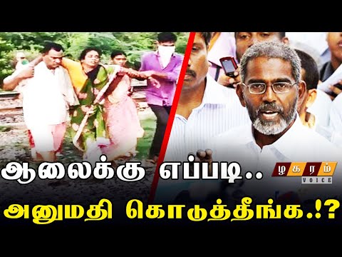 VISAKHAPATNAM gas leak from LG Polymers chemical plant | Suba.Udhayakumar | Andhra | Tasmac