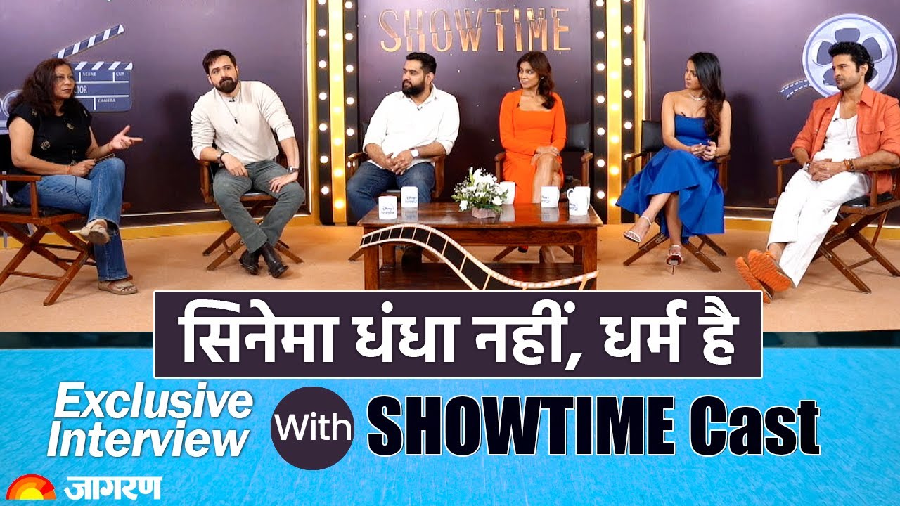 Exclusive Interview With Showtime Cast: खास बातचीत में Emraan Hashmi ने ...