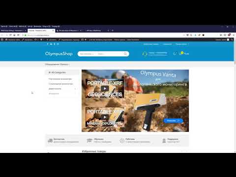 Login MailChimp