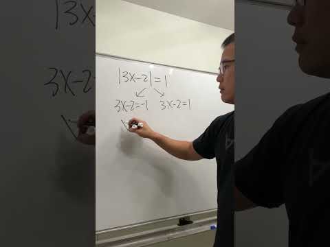 how to solve an absolute value equation