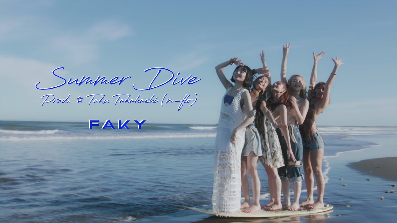 FAKY、「2023 神宮外苑花火大会」に初出演！ 新曲「Summer Dive」、Da-iCE「スターマイン」カバーで1万発の花火とともに東京の夜を彩る!! - 日刊エンタメクリップ