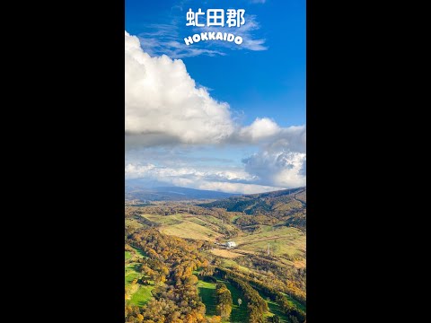 🇯🇵Autumn in Abuta-gun Hokkaido, Japan #japan #hokkaido #sapporo #hokkaidolove #japantravel