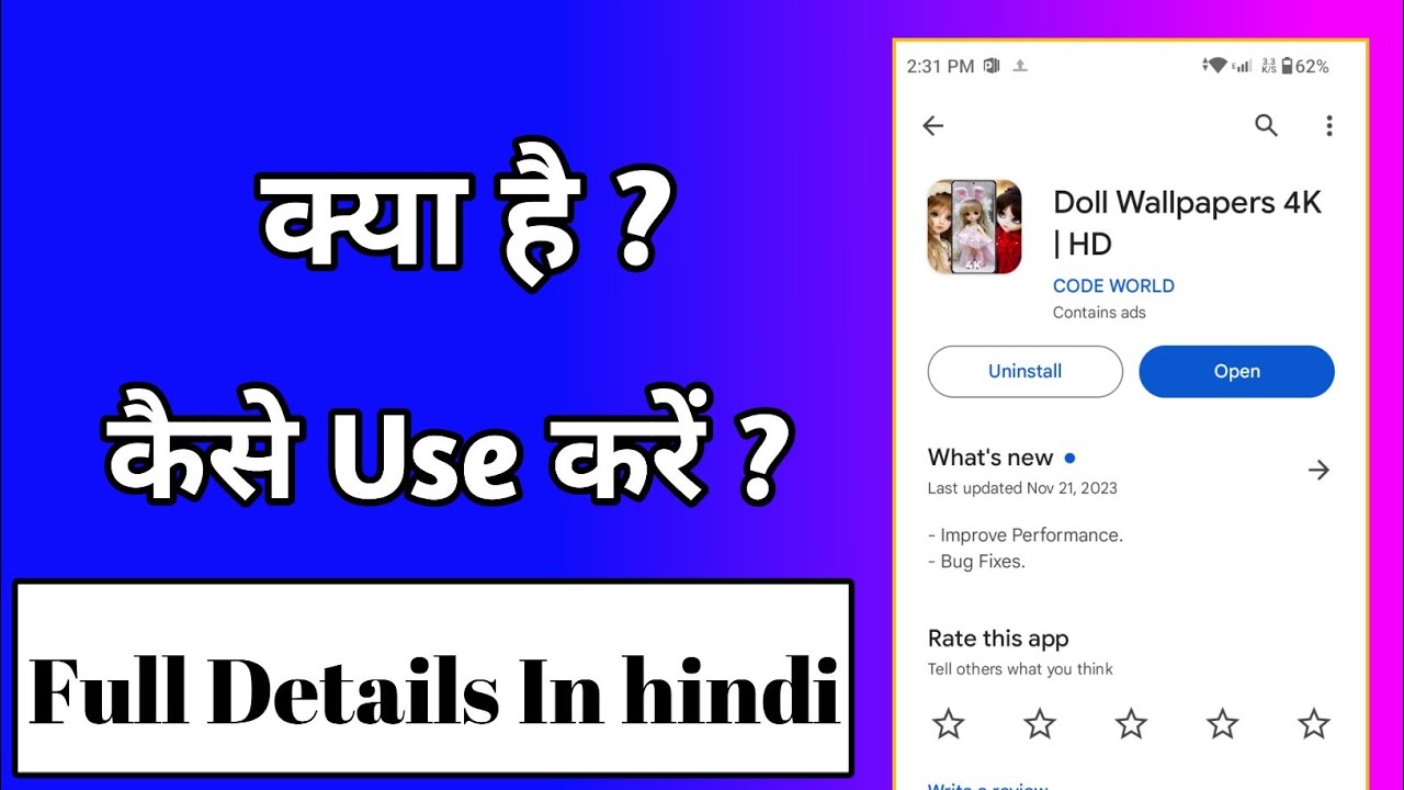 Doll Wallpapers 4k App Kaise Use Kare || Doll HD Wallpaper Kaise Set Kare