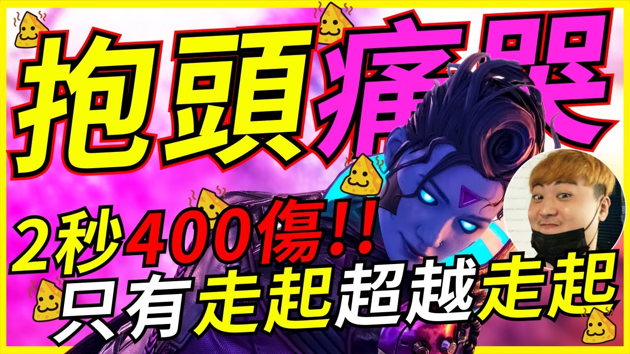 Re: 想龜YT - 看板Marginalman - PTT網頁版