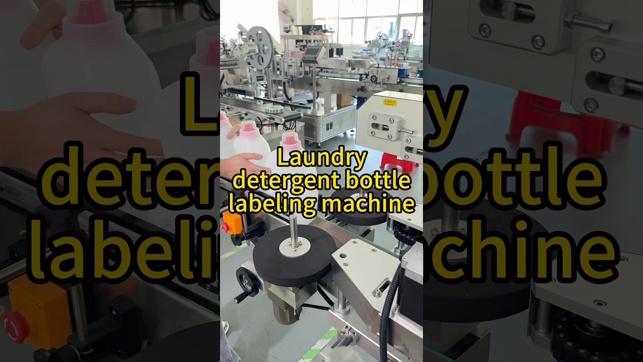 How to label the laundry detergent bottle? #labelingmachinemanufacturer #labelingmachine